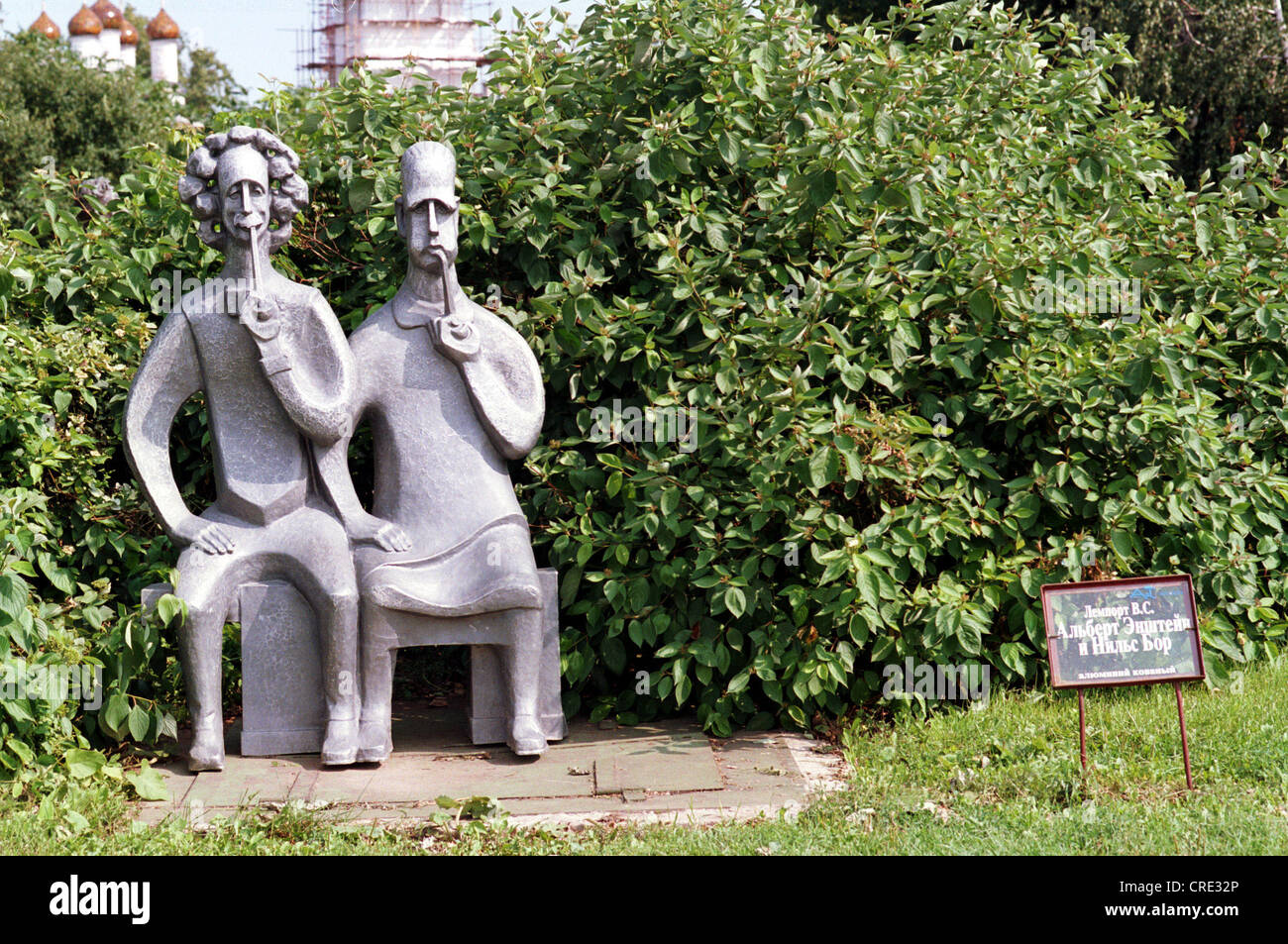 Nils bor hi-res stock photography and images - Alamy