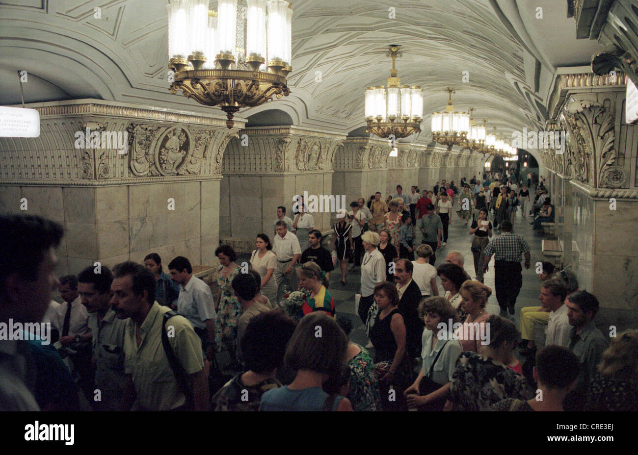 The Moscow metro station Prospekt Mira Stock Photo - Alamy