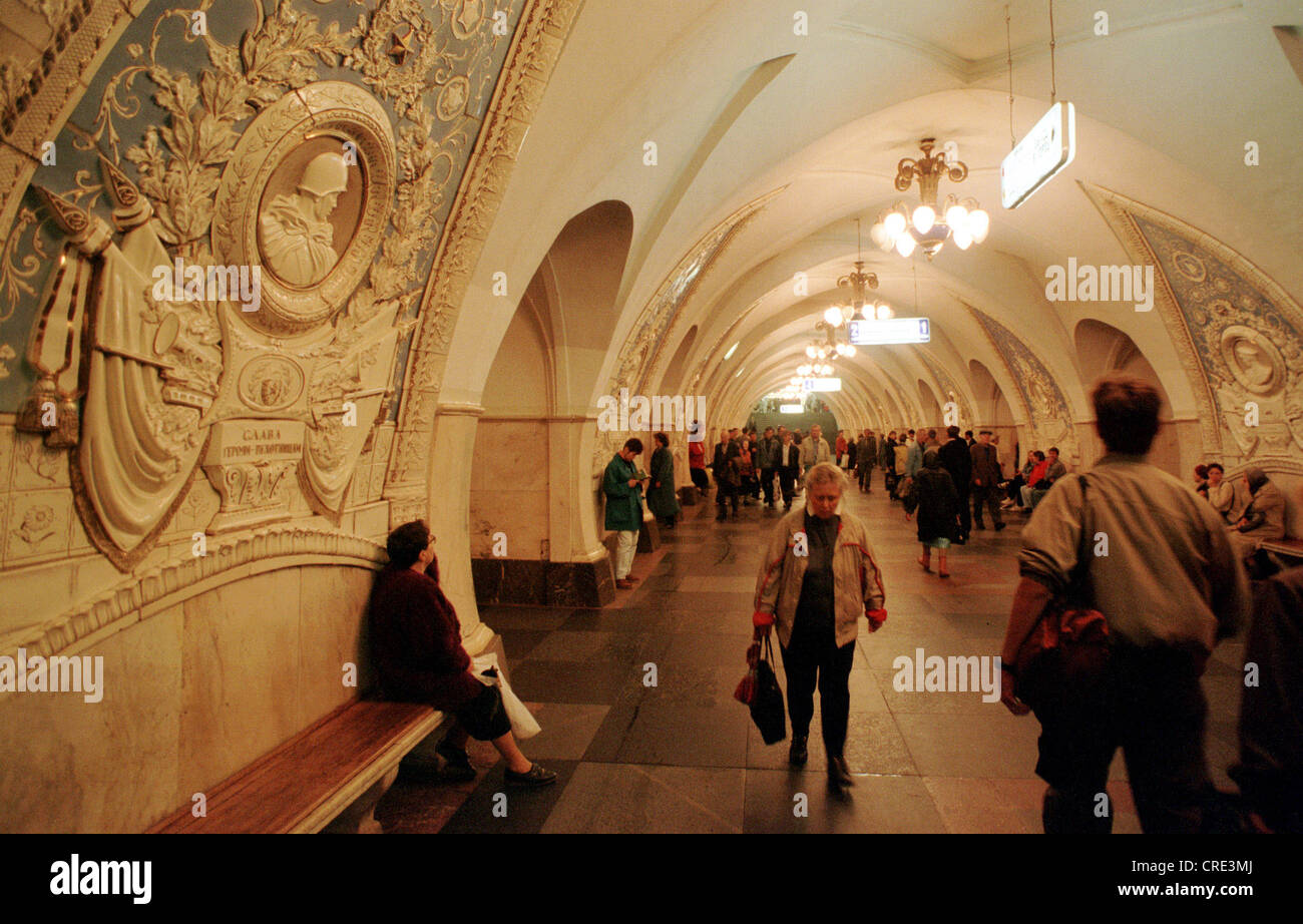 Moscow metro station Taganskaya Stock Photo - Alamy