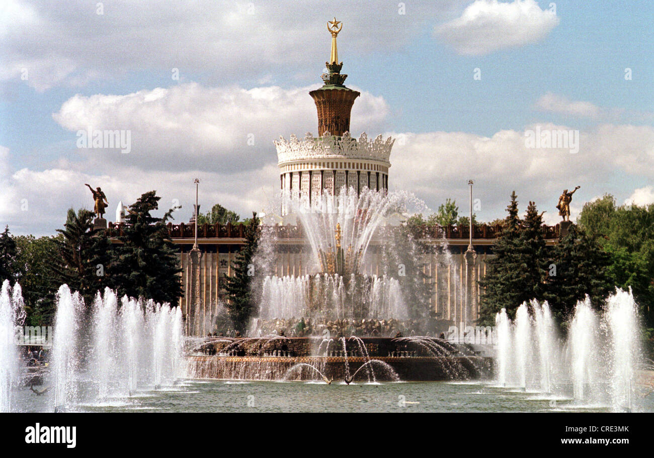 Moscow, fountain, All-Russian Exhibition Center Stock Photo - Alamy