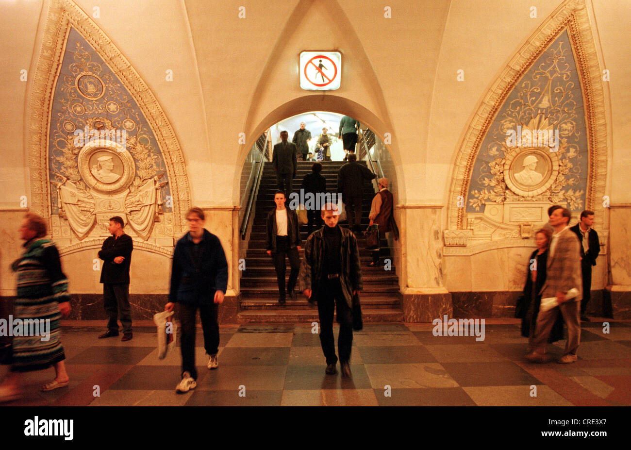 Moscow metro station Taganskaya Stock Photo - Alamy