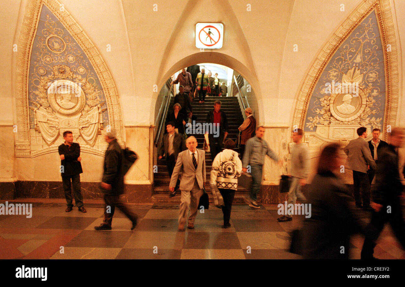 Moscow metro station Taganskaya Stock Photo - Alamy
