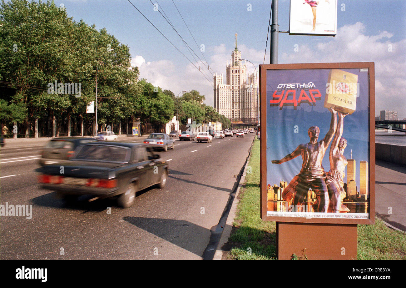 Java poster hi-res stock photography and images - Alamy