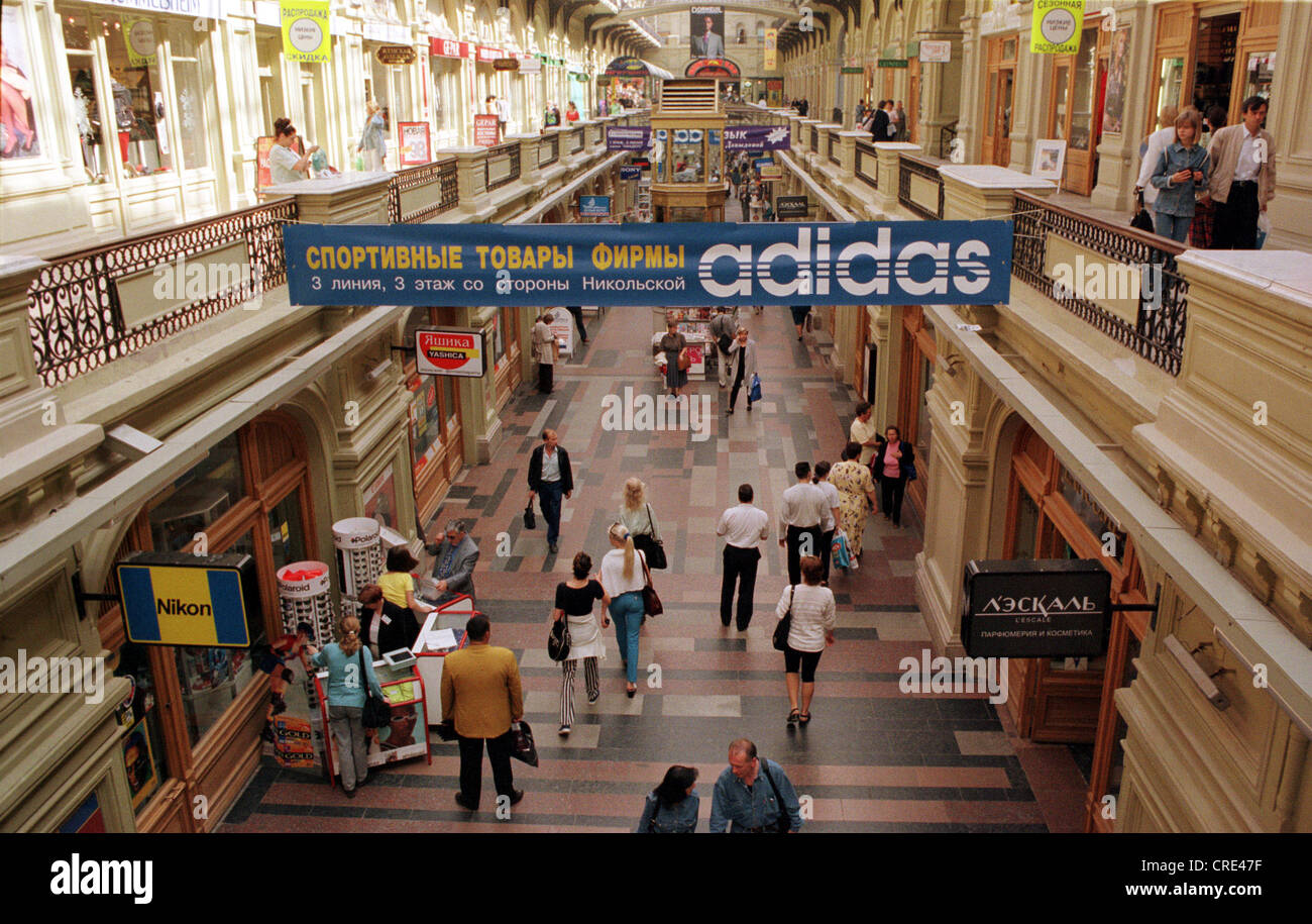 Moscow, GUM department store, banners adidas Stock Photo - Alamy