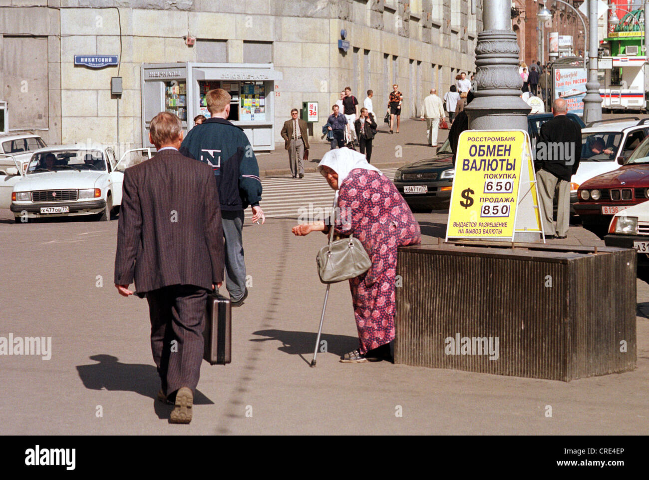 Old woman begging hi-res stock photography and images - Alamy