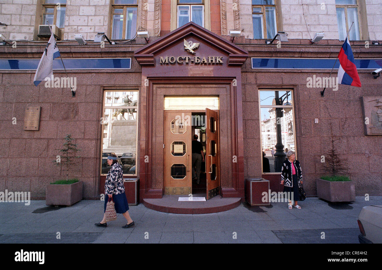 Moscow, Exterior Most bank Stock Photo - Alamy