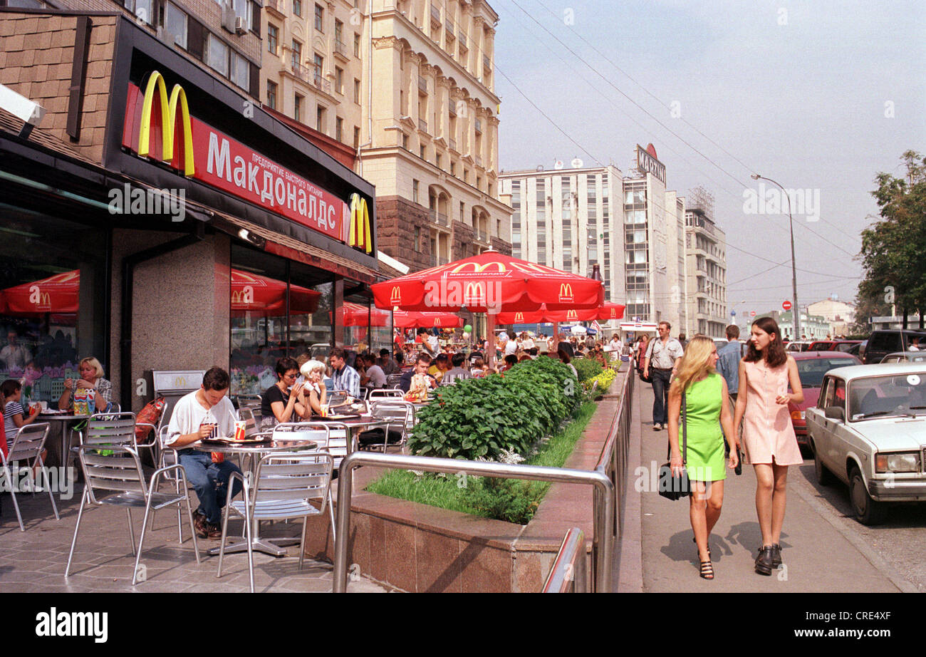 Russian mcdonalds logo hi-res stock photography and images - Alamy