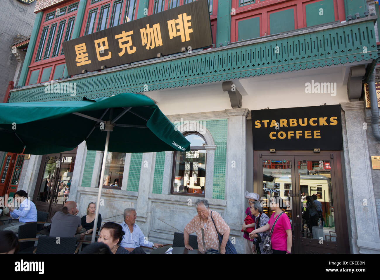 Qianmen Dajie shopping street, renovated to look like a QIng dnasty ...