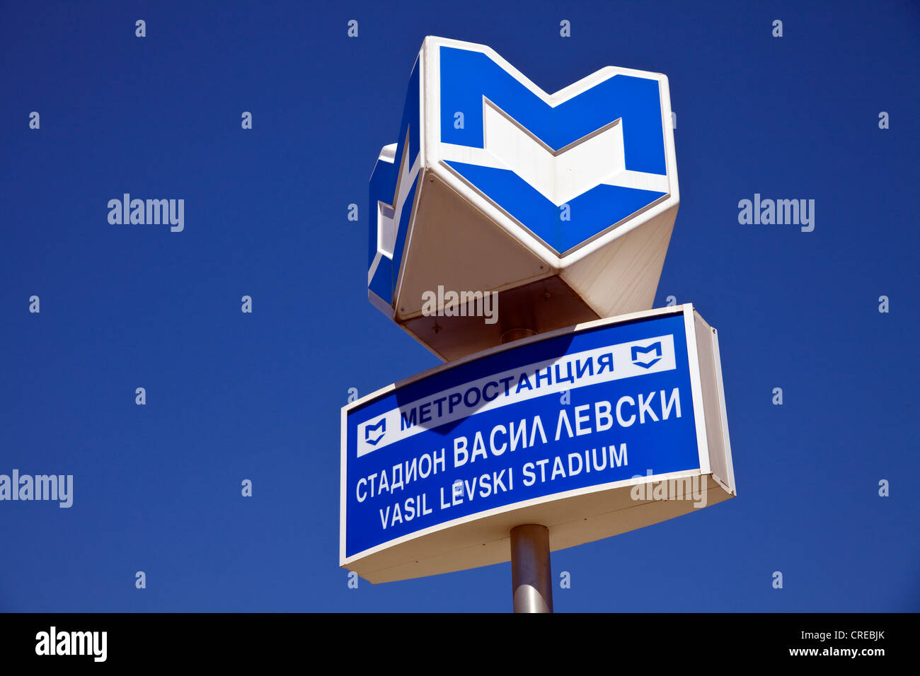 Vassil hi-res stock photography and images - Alamy