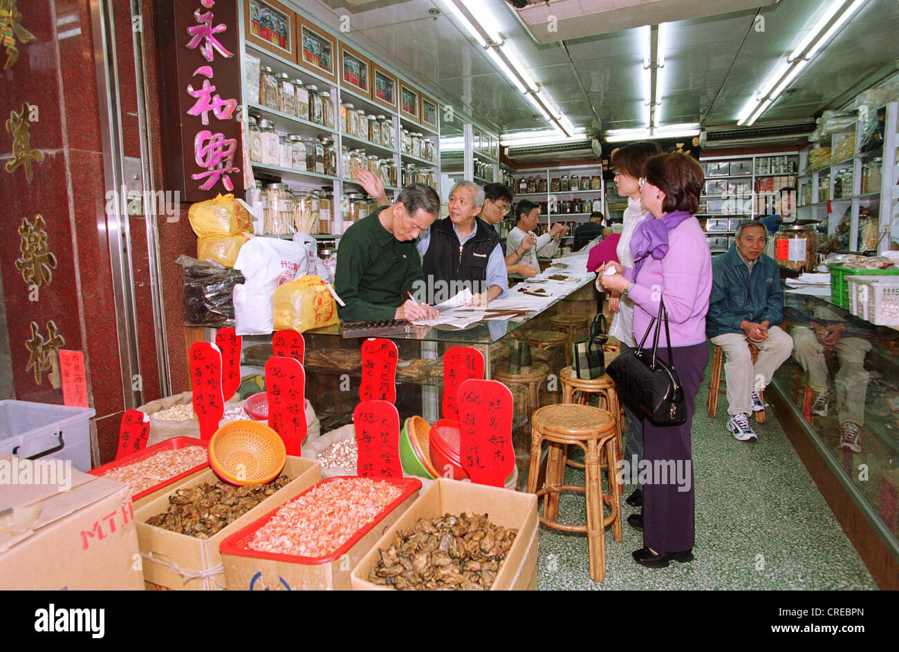 Hong kong chinese medicine herbs hi-res stock photography and images ...