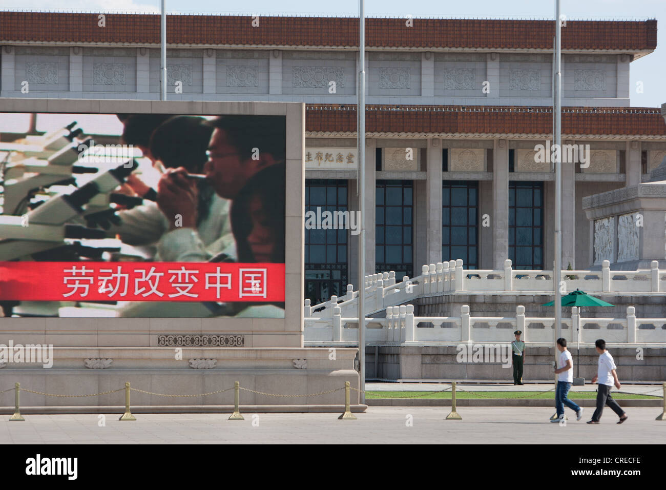 Chairman Mao Memorial Hall, or mausoleum, in Tiananmen Square, in ...