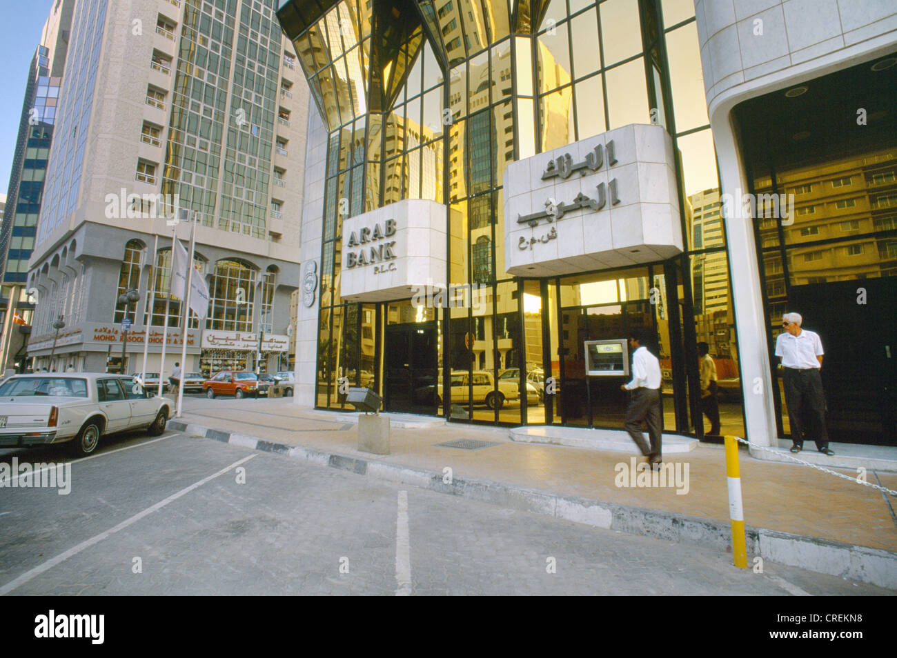 Arab bank hi-res stock photography and images - Alamy