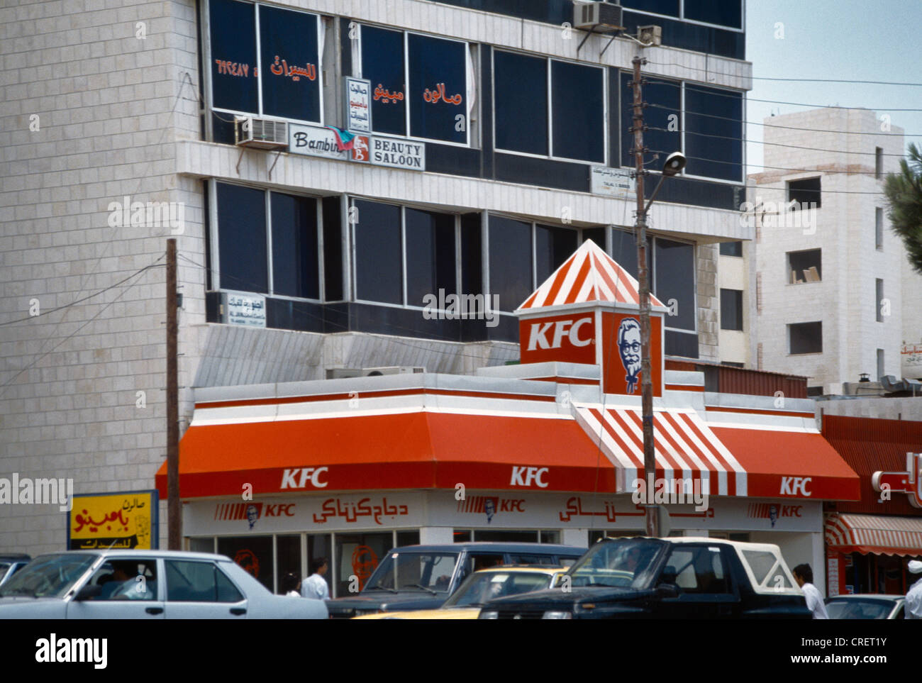 Amman Jordan KFC Kentucky Fried Chicken Take Away Restaurant Stock Photo - Alamy