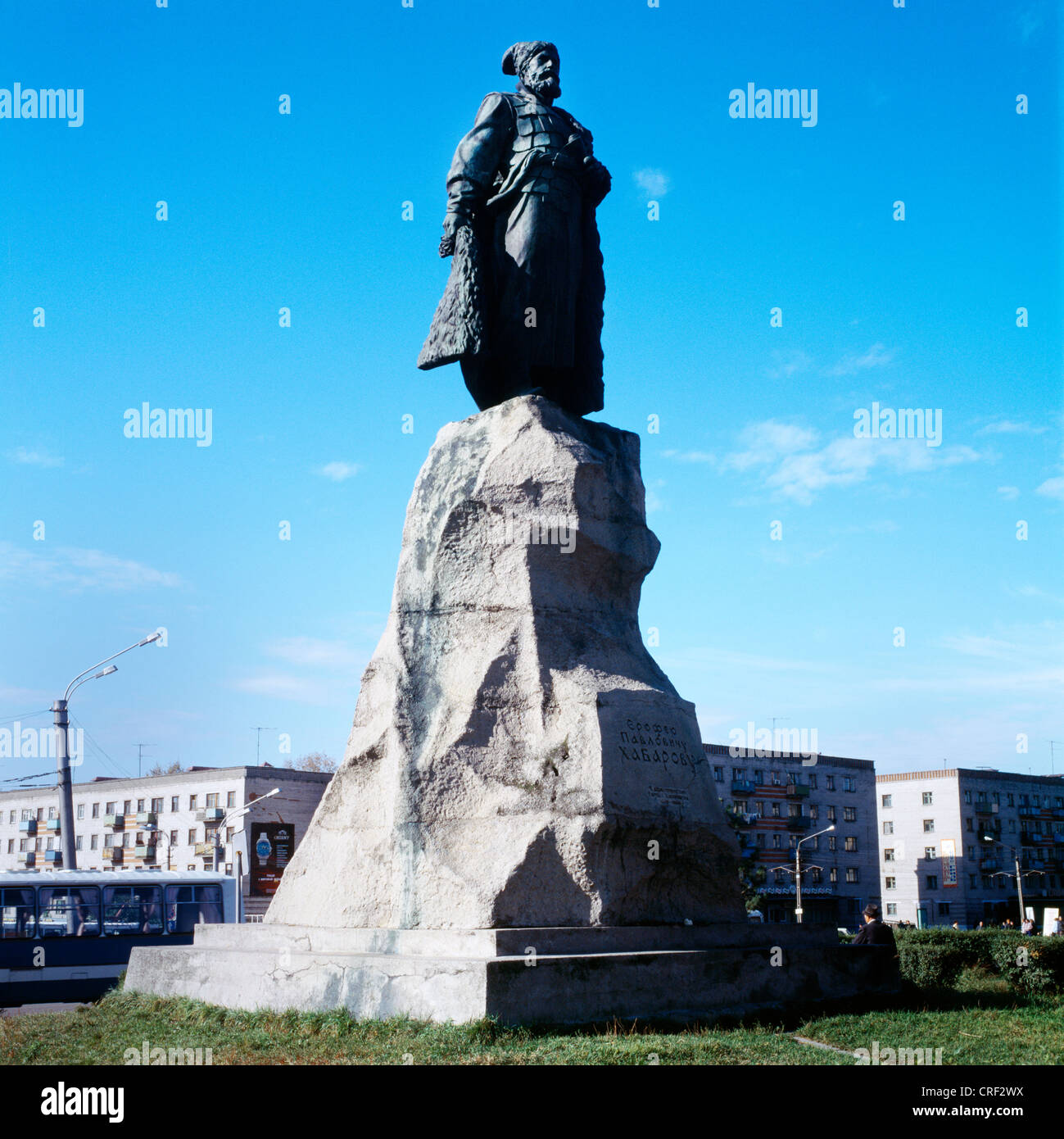 Khabarovsk Russia Statue Yerofei Khabarov 17th C. Explorer Stock Photo ...