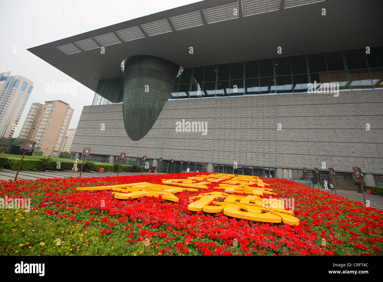 Inside the Capital Museum, on National Children's Day, in Beijing ...