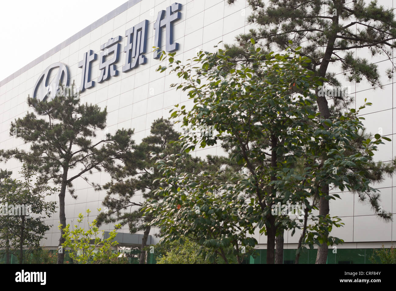 Beijing Hyundai No.1 car production plant, in Beijing, China Stock ...