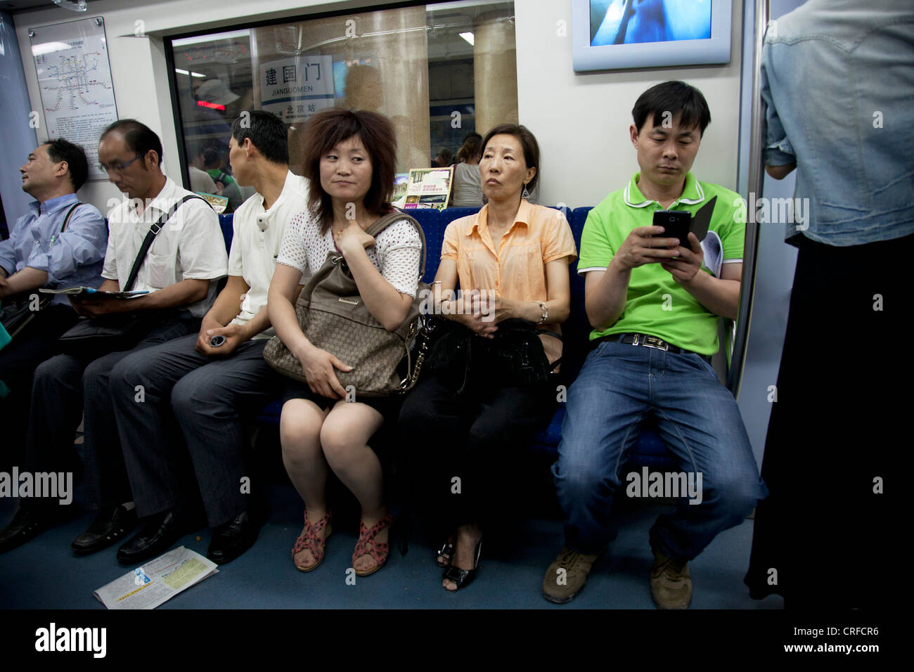 Beijing transport system hi-res stock photography and images - Alamy