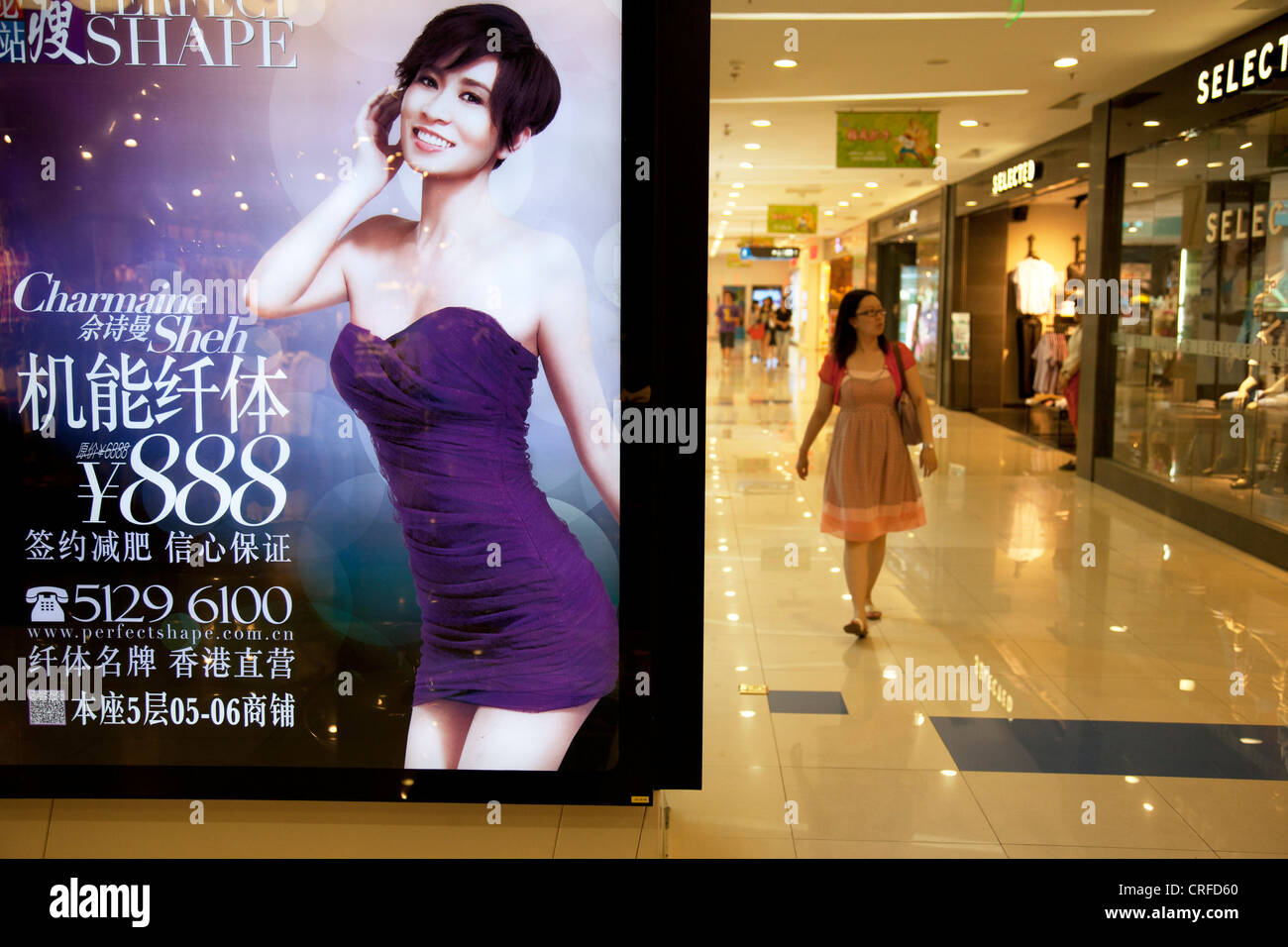 Advertisement using the image of Charmaine Sheh, a Hong Kong TVB ...
