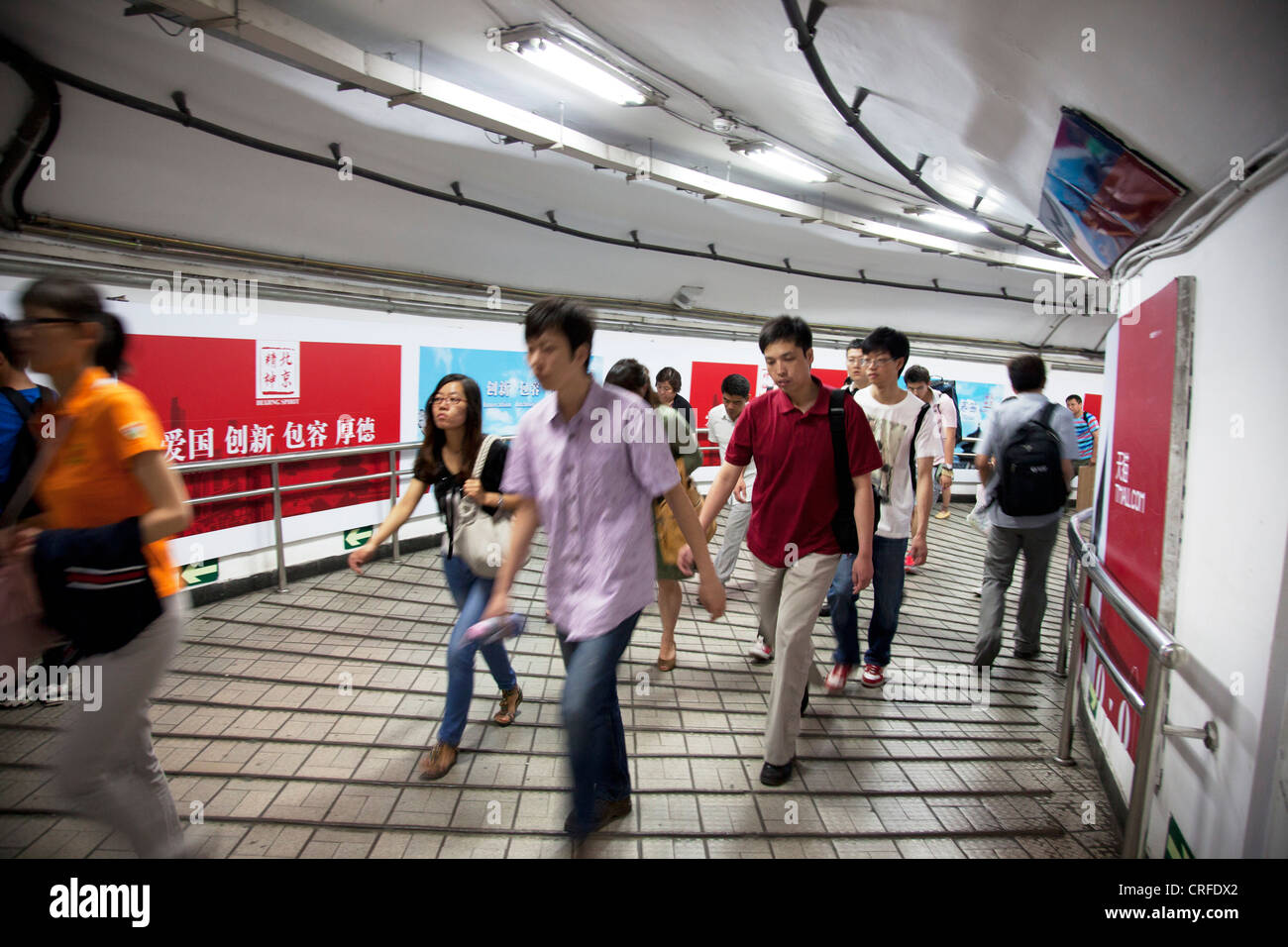Beijing transport system hi-res stock photography and images - Alamy