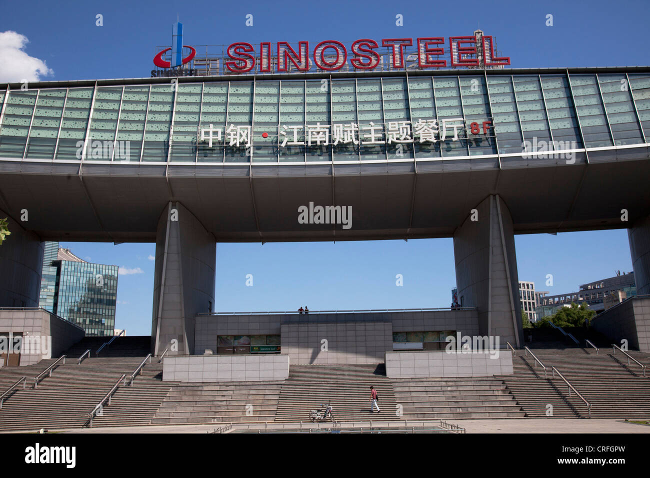 Glass Sinosteel office building in Zhongguancun or Zhong Guan Cun, is a ...