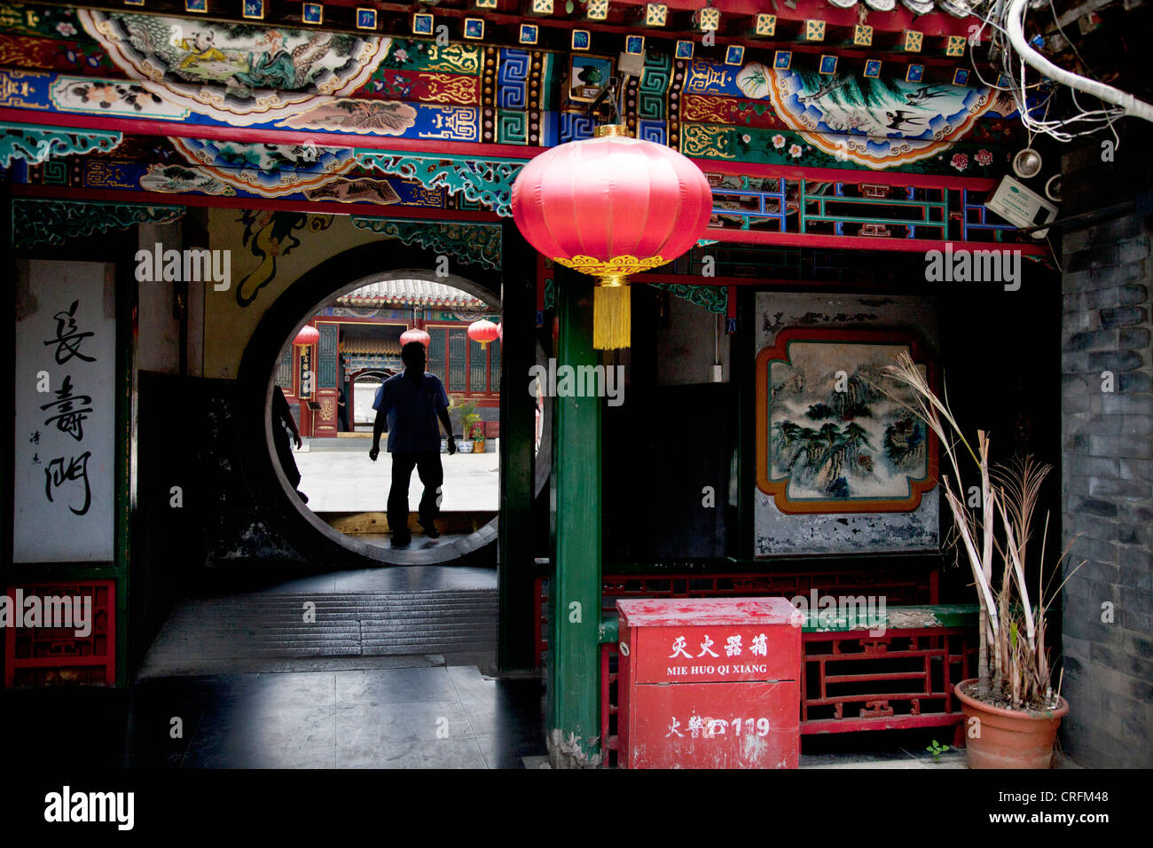 Fangshan Restaurant, famous for cooking imperial cuisine in traditional ...