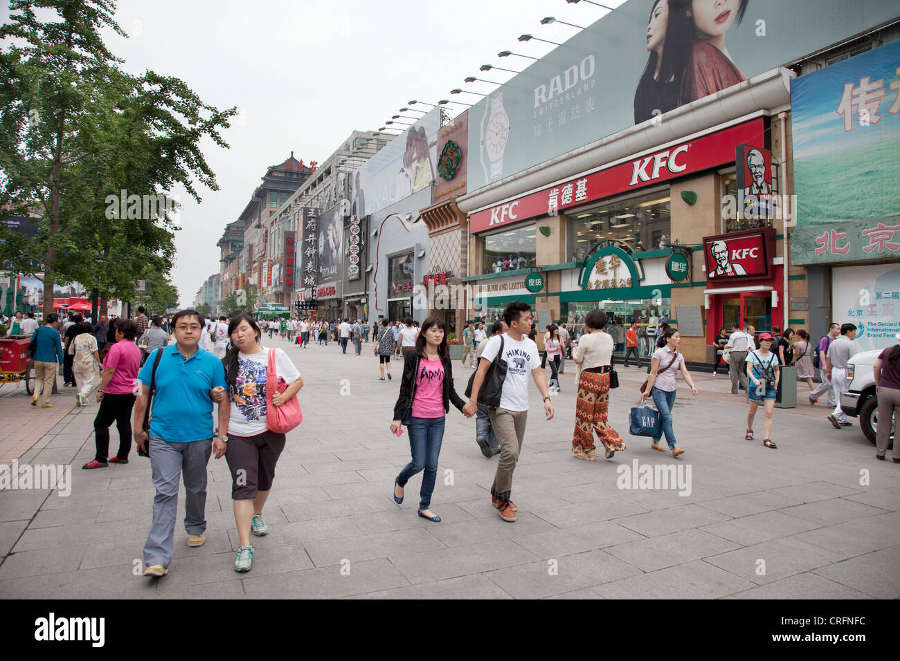 Kfc china hi-res stock photography and images - Alamy
