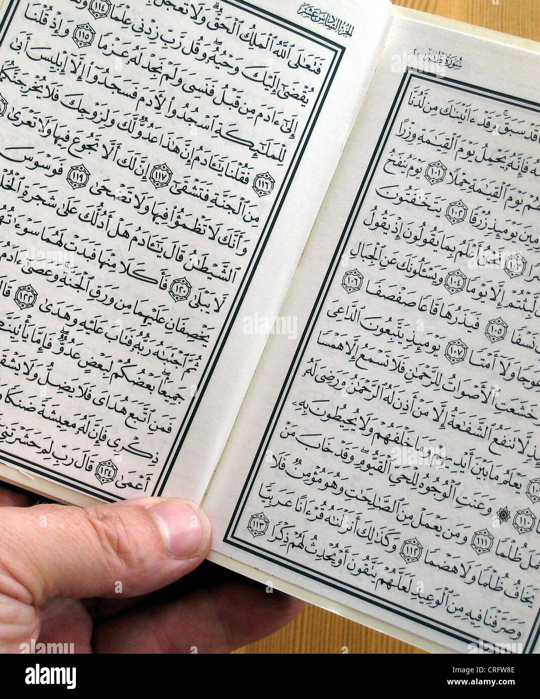 Sanctum of the muslims hi-res stock photography and images - Alamy