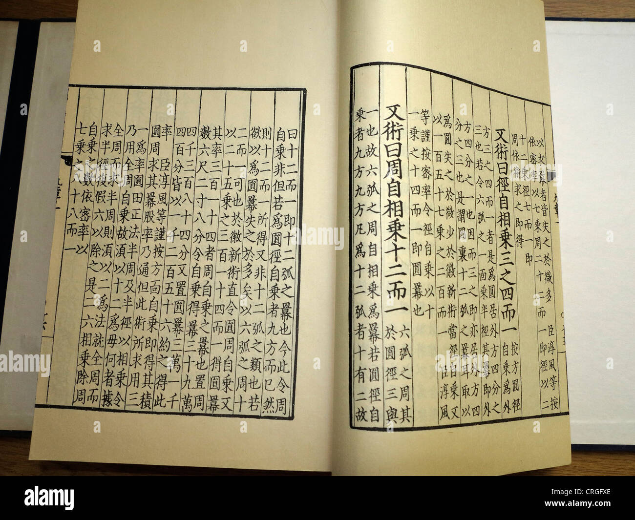 How Was Printing Used In Ancient China at Iris Walker blog