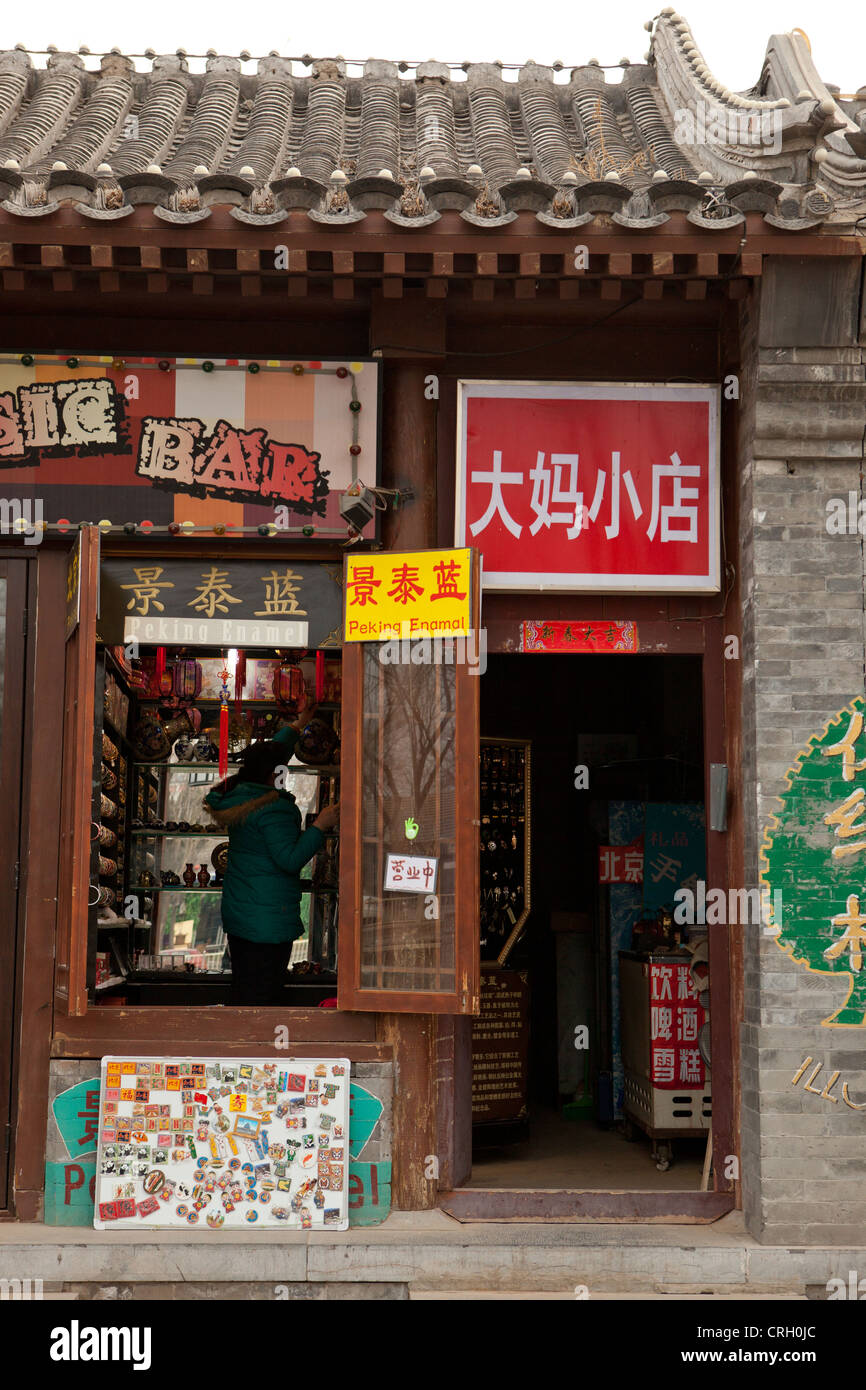 Old chinese style wooden roof hi-res stock photography and images - Alamy