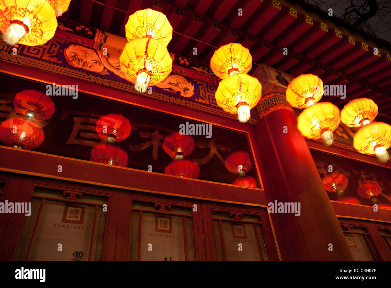Illuminated Chinese lanterns hanging from roof of a building, Beijing ...