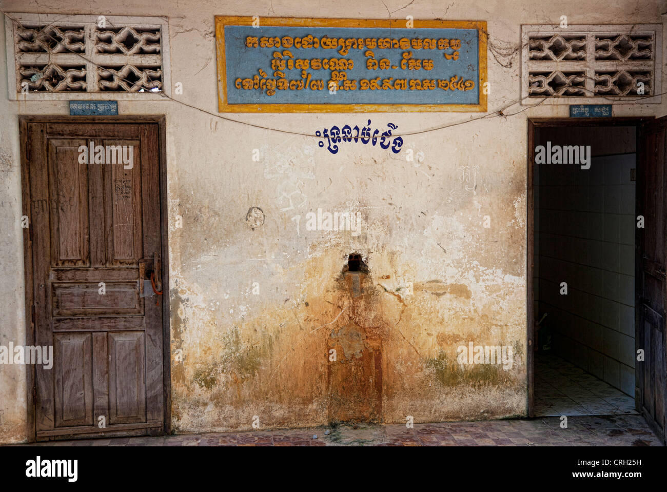 Wat Bo temple in Siem Reap Cambodia Stock Photo - Alamy