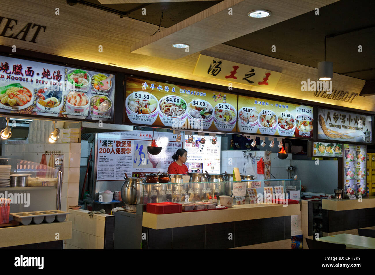 A traditional food counter in a hawker Centre, Singapore Stock Photo ...