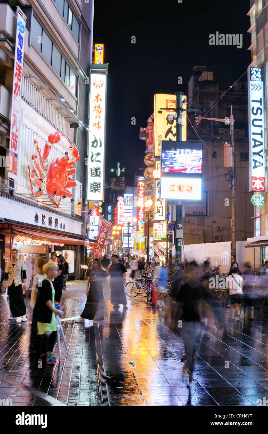 Kansai night hi-res stock photography and images - Alamy