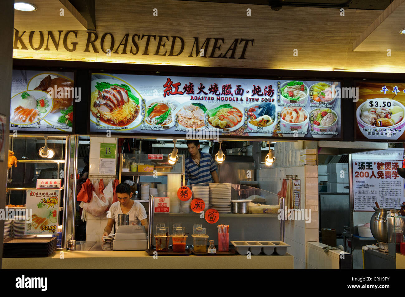 Food court counter hi-res stock photography and images - Alamy