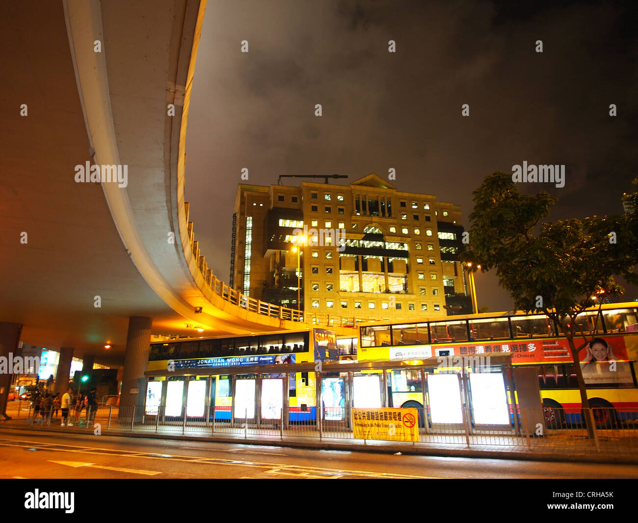 Hong Kong Central Library Stock Photo - Alamy