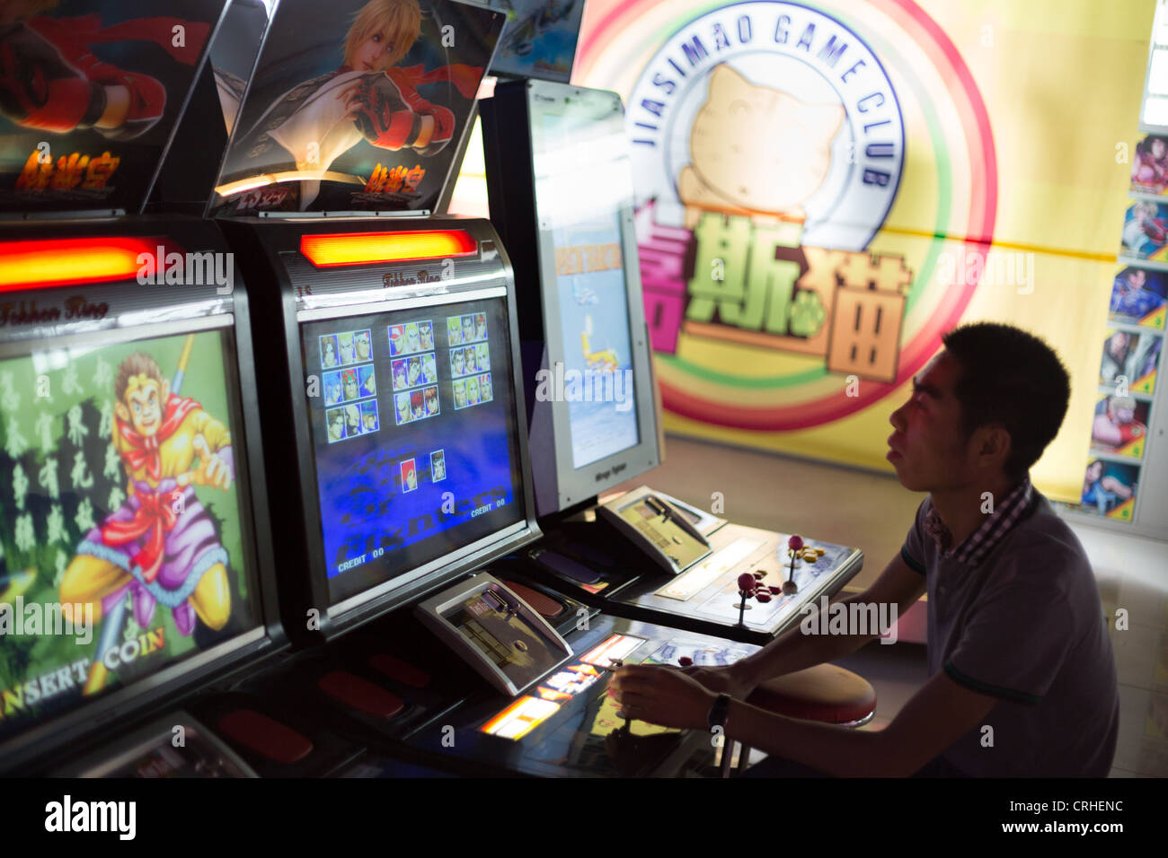 Amusement gaming entertainment arcade with shoppers, in Beijing, China ...