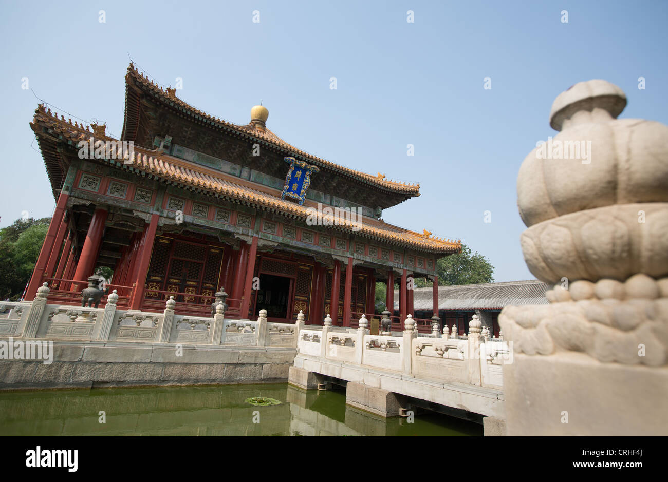 Academy history beijing hi-res stock photography and images - Alamy