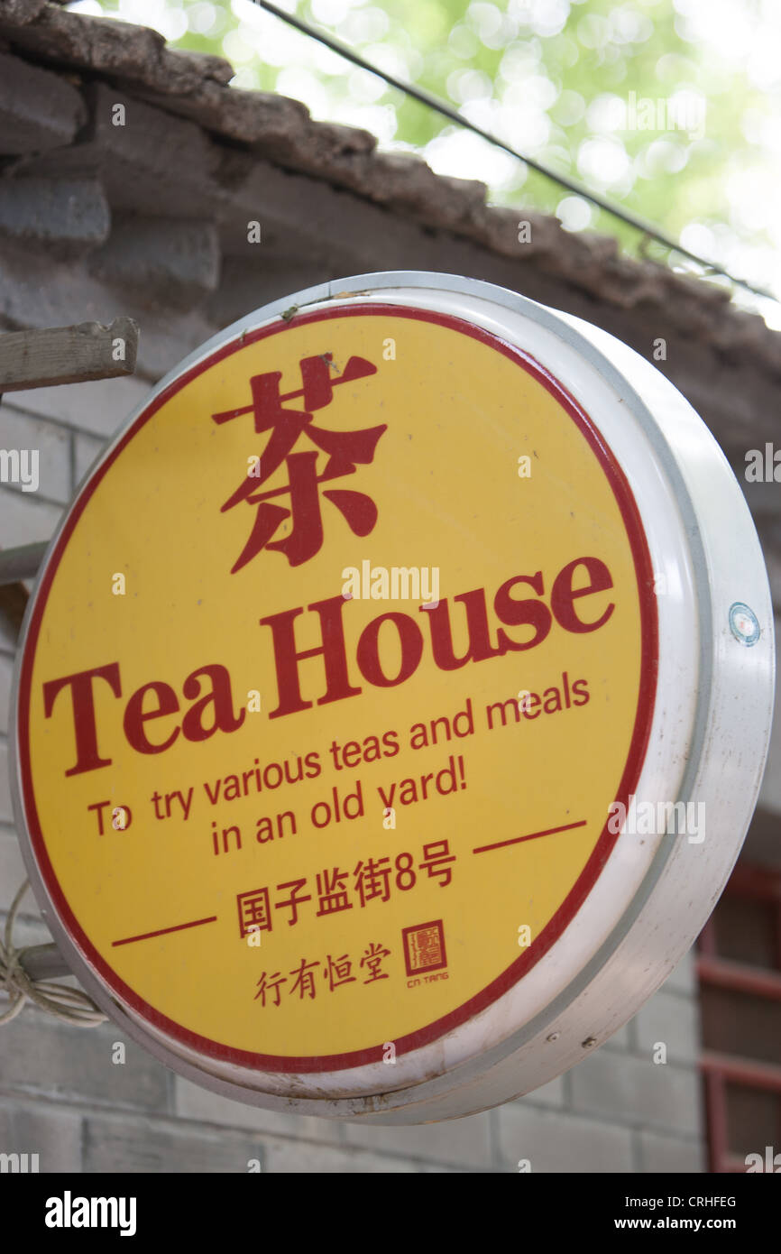 Beijing china chinese travel tea shop hi-res stock photography and ...