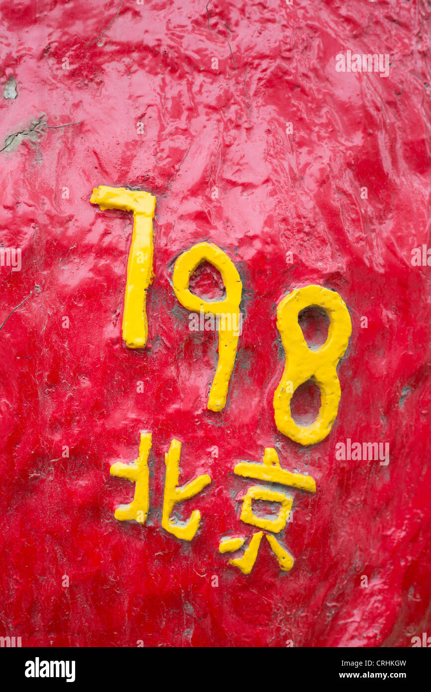 In the hip and fashionable 798 Art District, full of museums, galleries ...