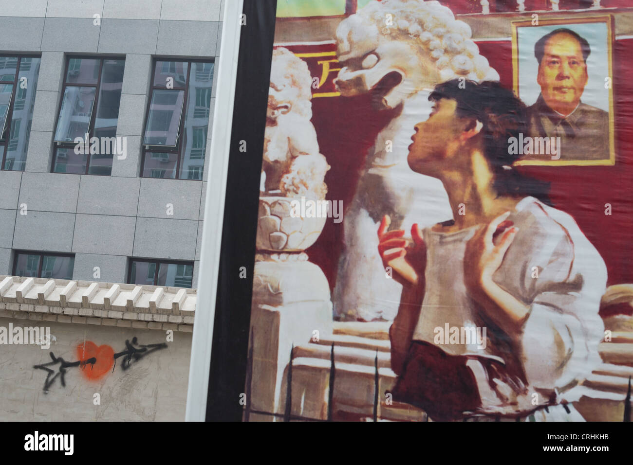 In the hip and fashionable 798 Art District, full of museums, galleries ...