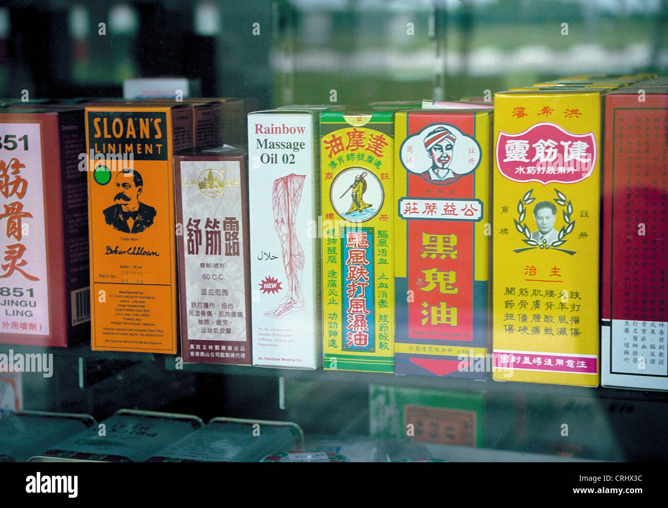 Showcase a Chinese pharmacy with drugs and health products Stock Photo ...