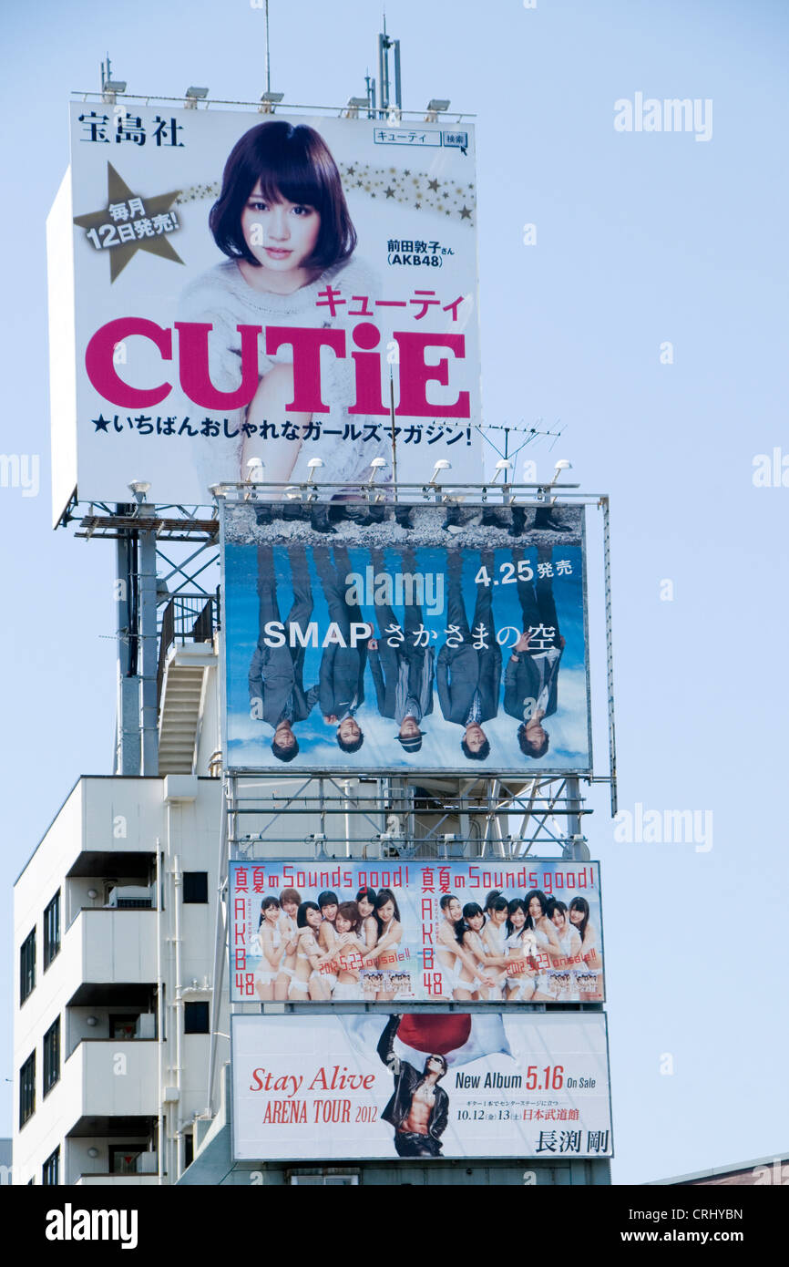 Advertising billboards in tokyo hi-res stock photography and images - Alamy