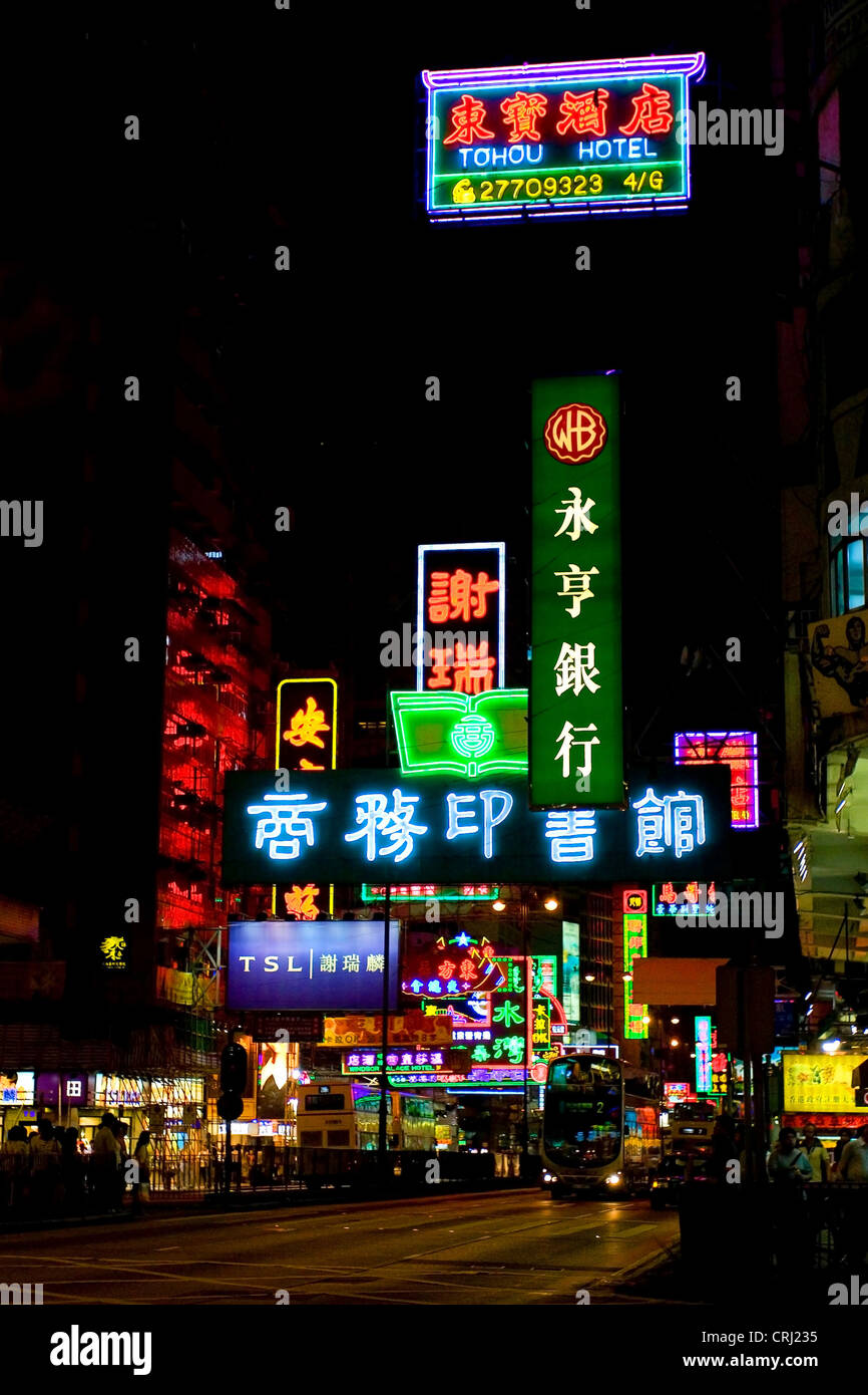Hong kong mall and signs hi-res stock photography and images - Alamy