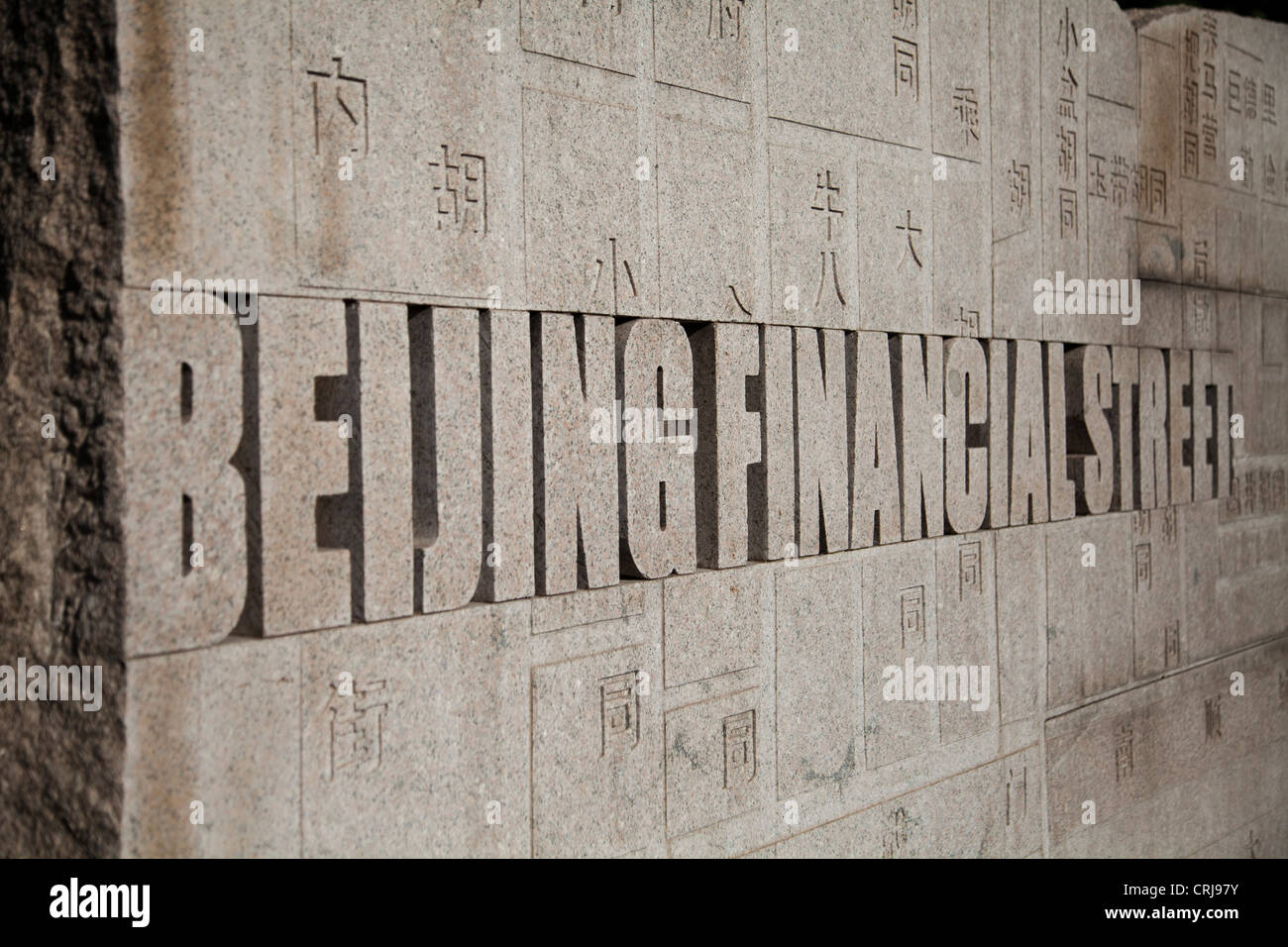 Bank of china beijing hi-res stock photography and images - Alamy