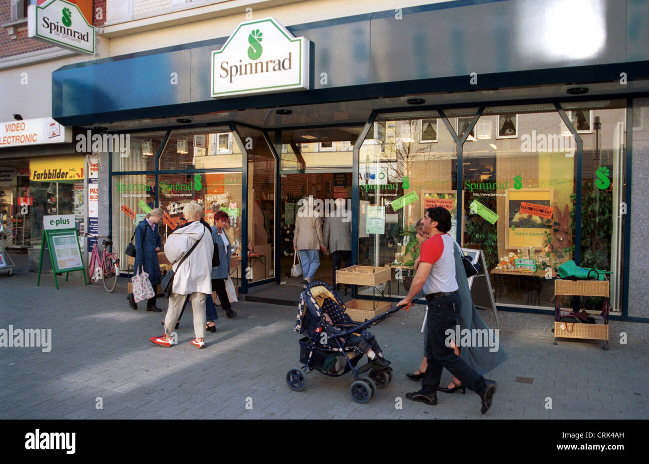 Closure of branch concerned spinning wheel Stock Photo - Alamy