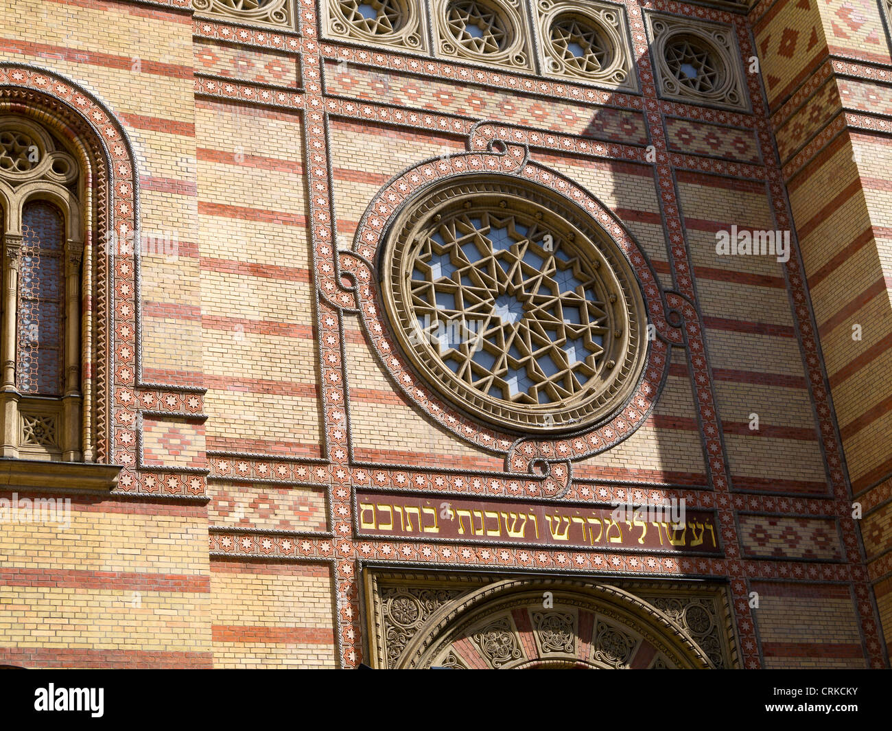 Dohany st synagogue budapest hi-res stock photography and images - Alamy