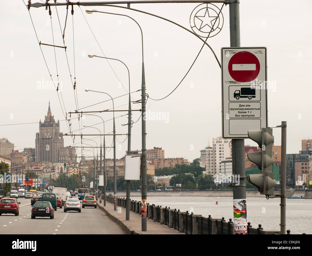 Russia traffic sign hi-res stock photography and images - Alamy
