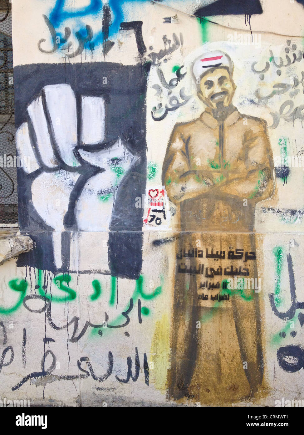 Graffiti downtown Cairo , one the right painting of Sheikh Emad Effat ...