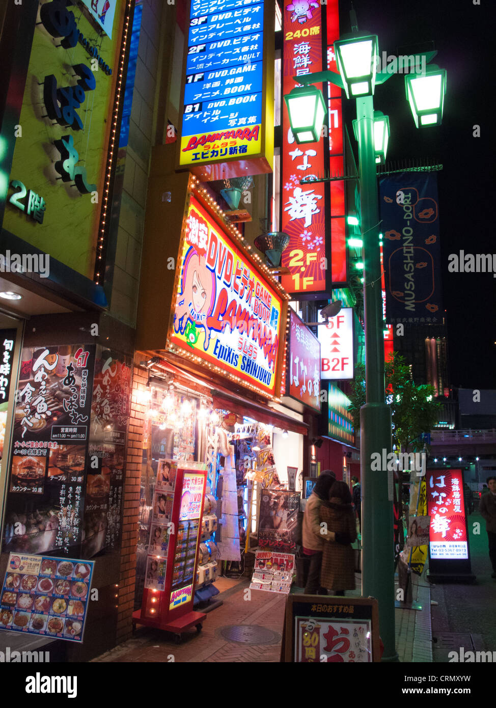 Tokyo neon shinjuku hi-res stock photography and images - Alamy
