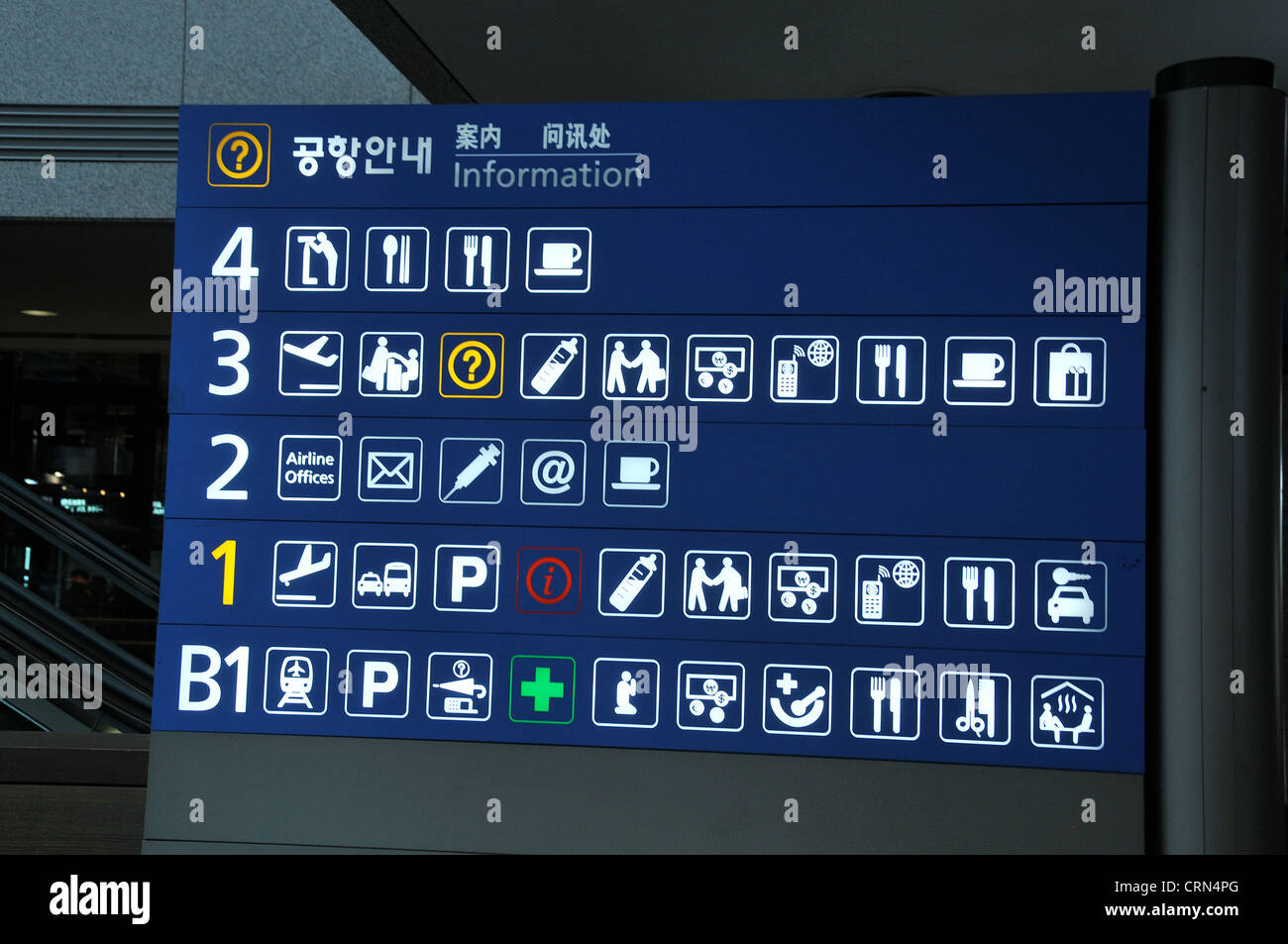 information sign Incheon international airport South Korea Stock Photo ...